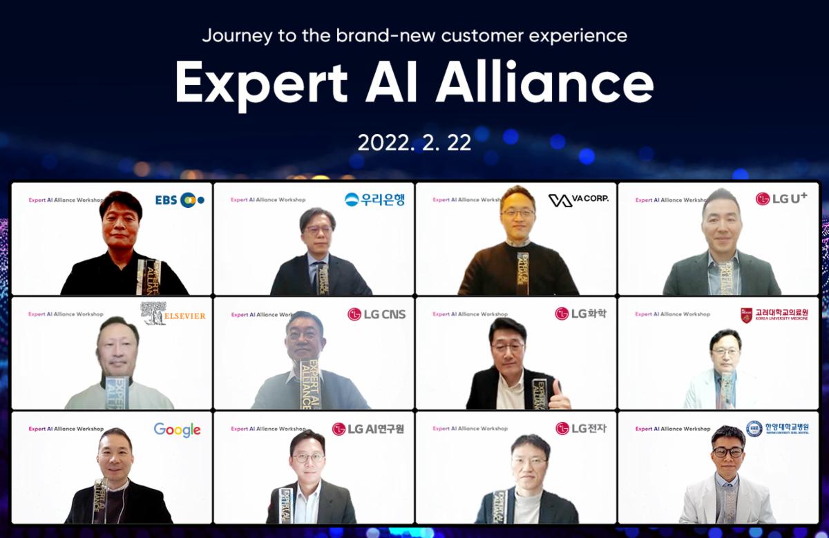 To Form a Super-Giant AI Ecosystem, Expert AI Alliance Begins - LG AI ...