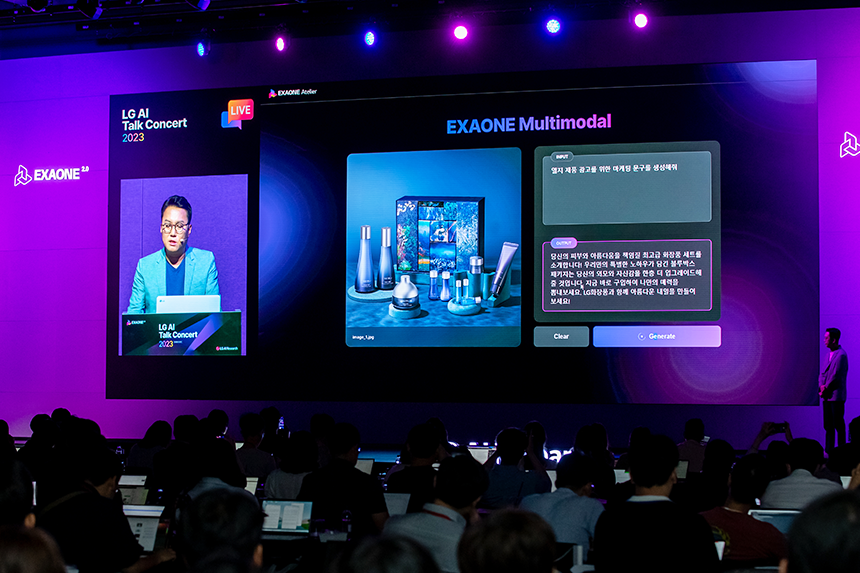 LG의 초거대 AI ‘EXAONE 2.0’이 최초 공개된 LG AI Talk Concert 2023 현장 속으로 - LG AI ...