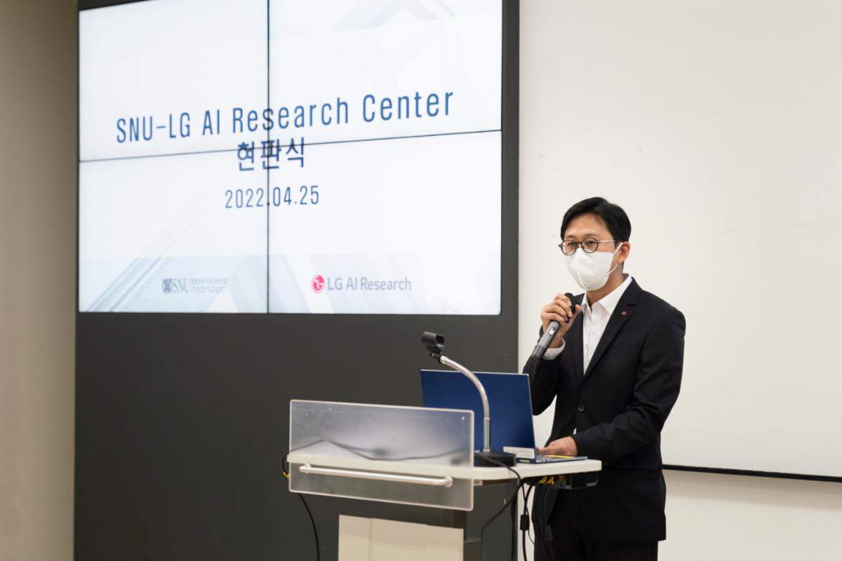 LG AI Research to Develop Super-Giant Multimodal AI With SNU | LG AI