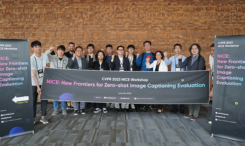 [CVPR 2023] Looking at CV Research Trends and the Future of Image Captioning at CVPR 2023 - LG ...