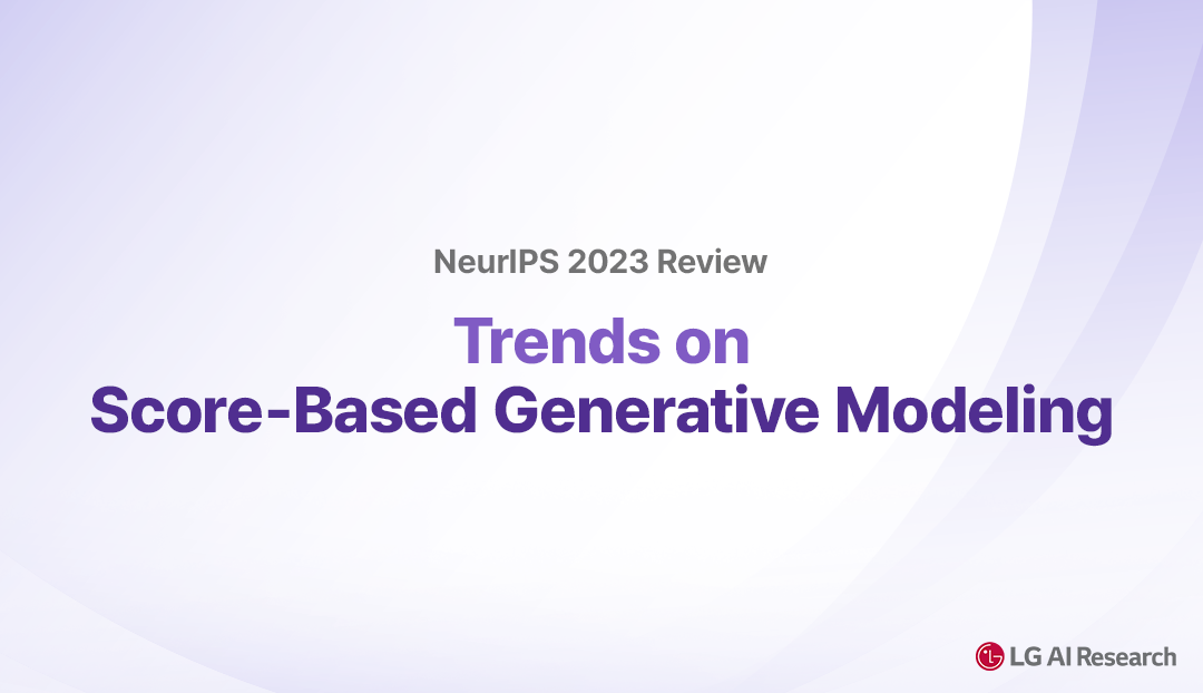 [NeurIPS 2023] Trends on Score-Based Generative Modeling - LG AI Research News