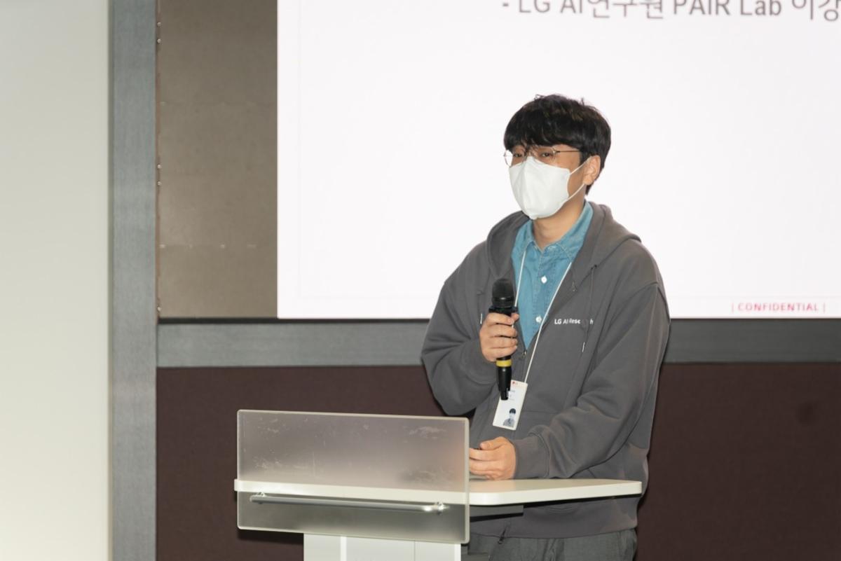 The 2nd LG AI Expert Course to Foster AI Talents Completes with Success ...