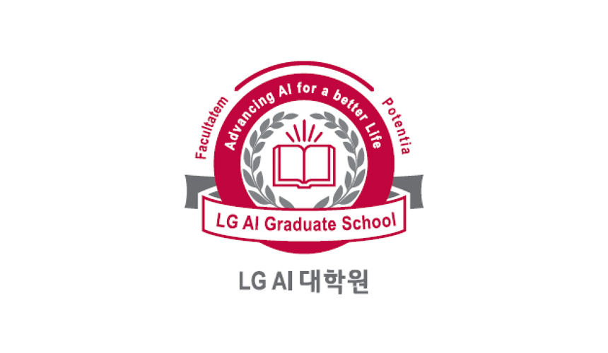 LG그룹의 인재를 위한 LG AI연구원의 특별한 교육, LG AI 대학원 정식 개원 - LG AI Research News