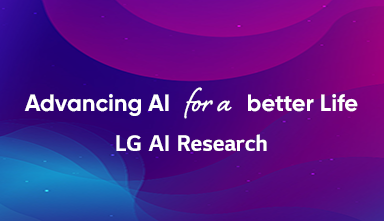[ET단상]AI와 소재과학: 새로운 과학적 발견의 기대 - LG AI Research News