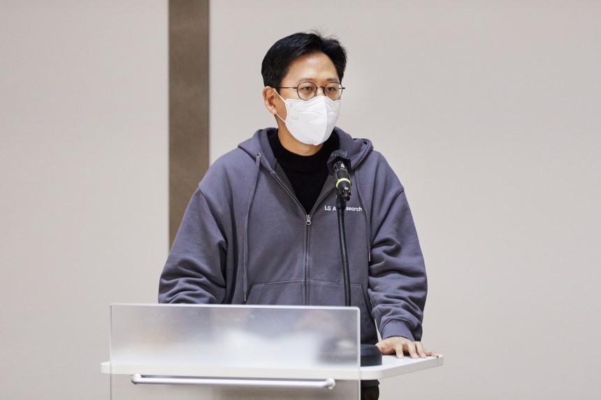 2021 LG Master of AI Degree Award Ceremony and AI Expert Course ...