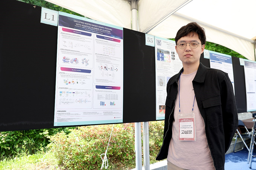 AI 리딩 기업과 열정 있는 학생들이 한 곳에! 2023 서울대학교 AI연구원 봄 Retreat 현장 - LG AI Research News