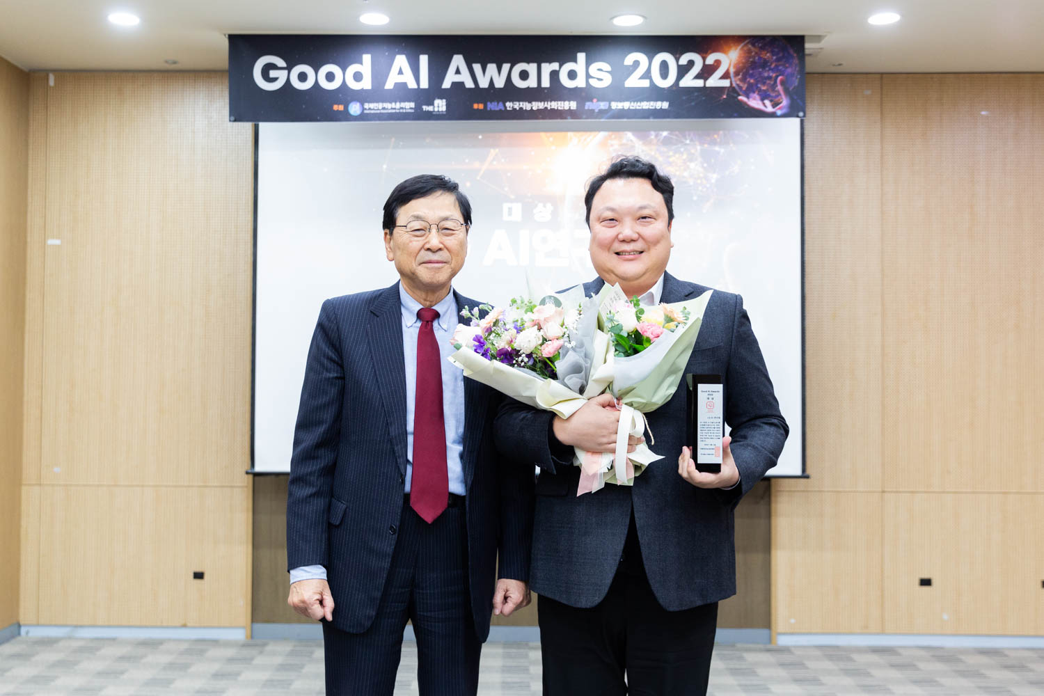LG AI연구원, AI 연구 윤리를 선도하는 기업으로 인정받다 - LG AI Research News