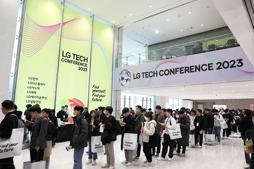 LG의 기술력과 최고의 R&D 인재가 한자리에 모이다, LG Tech Conference 2023 - LG AI Research ...