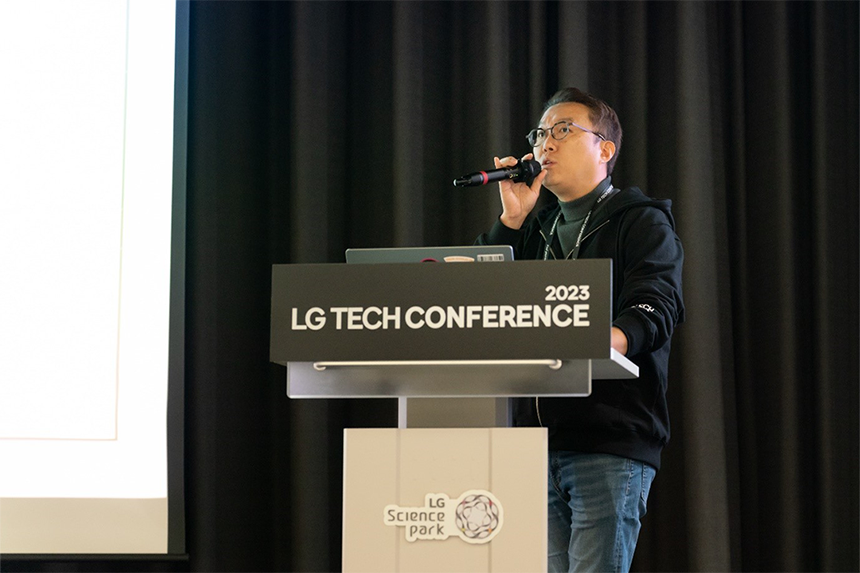 LG Tech Conference 2023: Where LG Technology Meets the Best R&D Talents ...