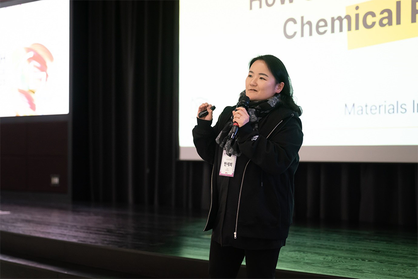 LG Tech Conference 2023: Where LG Technology Meets the Best R&D Talents ...