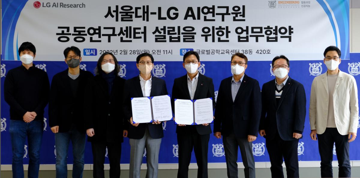 LG AI Research Establishes an AI Research Center With SNU to Lead the ...