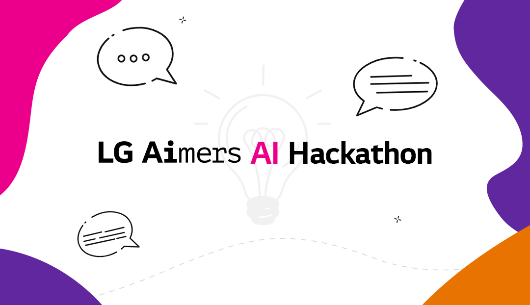 LG Aimers, 세 번째 여정을 마치다 - LG AI Research News