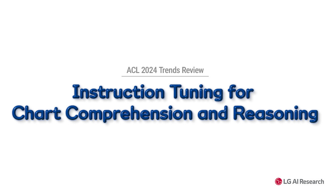 [ACL 2024] A New Approach to Chart Understanding and Reasoning - LG AI Research BLOG