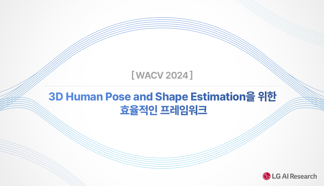 [WACV 2024] UNSPAT: Uncertainty-Guided SpatioTemporal Transformer for 3D Human Pose and Shape ...