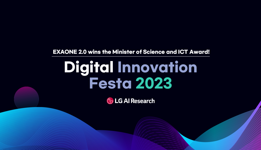EXAONE 2.0 Wins the Minister of Science and ICT Award! Showcasing the ...