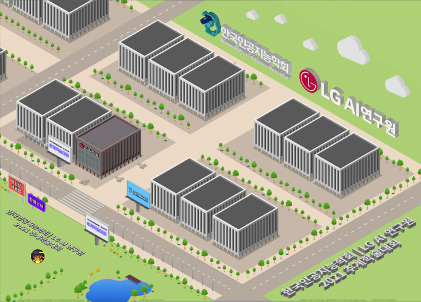 LG AI research, Korean Institute of Artificial Intelligence discuss the ...