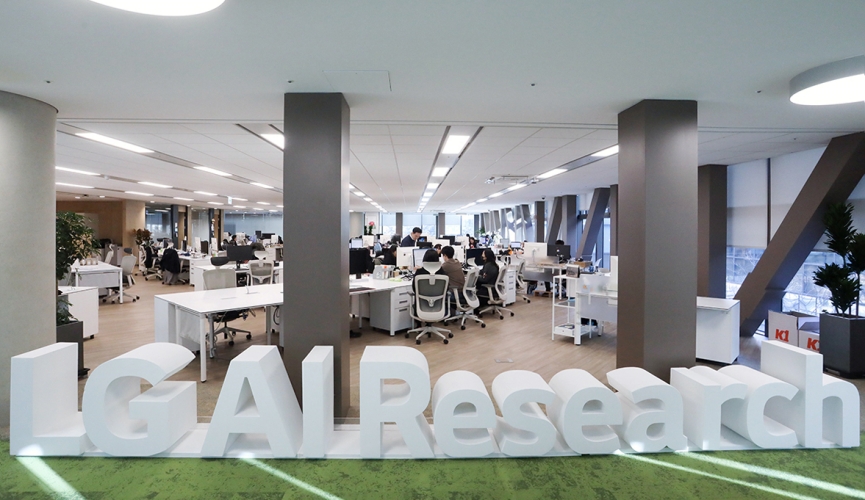 LG AI연구원이 직접 답변한 LG AI연구원 Q&A를 공개합니다 @ LG AI DAY - LG AI Research News