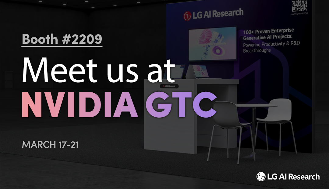 Meet LG AI Research at NVIDIA GTC 2025! - LG AI Research News