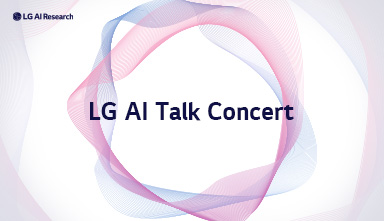 Endless Challenge of LG AI Research, the 2022 LG AI Talk Concert - LG ...
