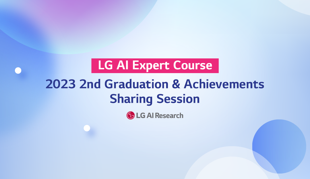 LG AI Expert Course 2023 2nd Graduation & Achievements Sharing Session ...