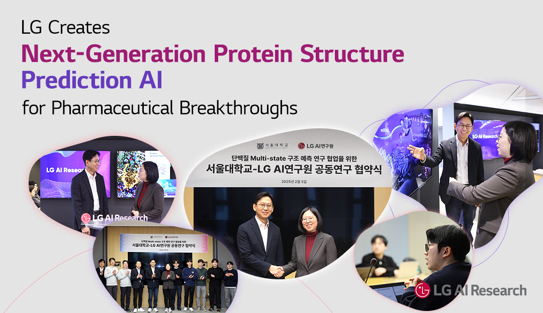 LG Creates "Next-Generation Protein Structure Prediction AI" for ...