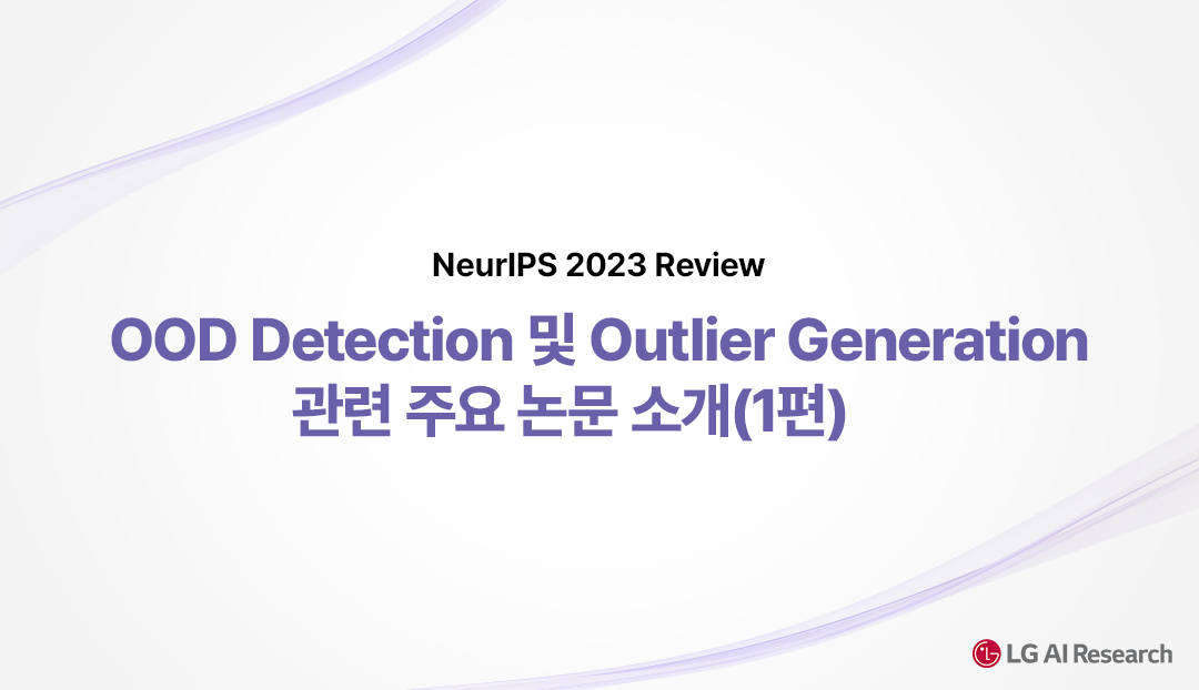 [NeurIPS 2023] Out-of-Distribution Detection via Synthetic Outlier ...