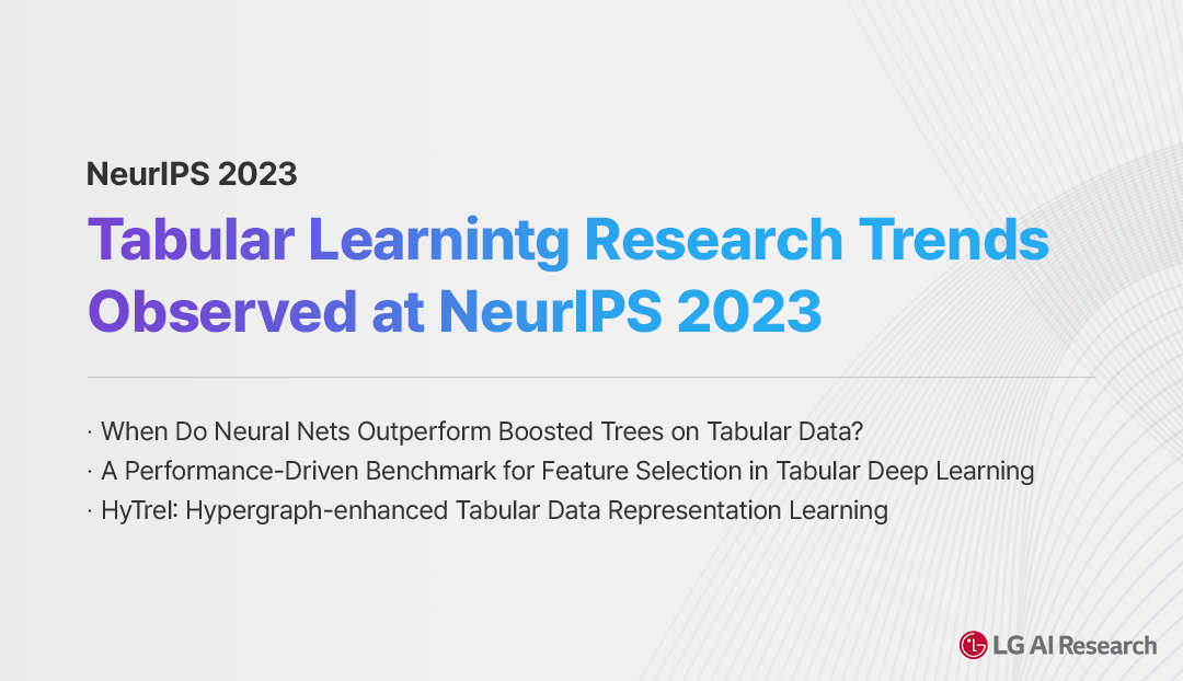 [NeurIPS 2023] Tabular Learning Research Trends Observed at NeurIPS 2023 - LG AI Research BLOG