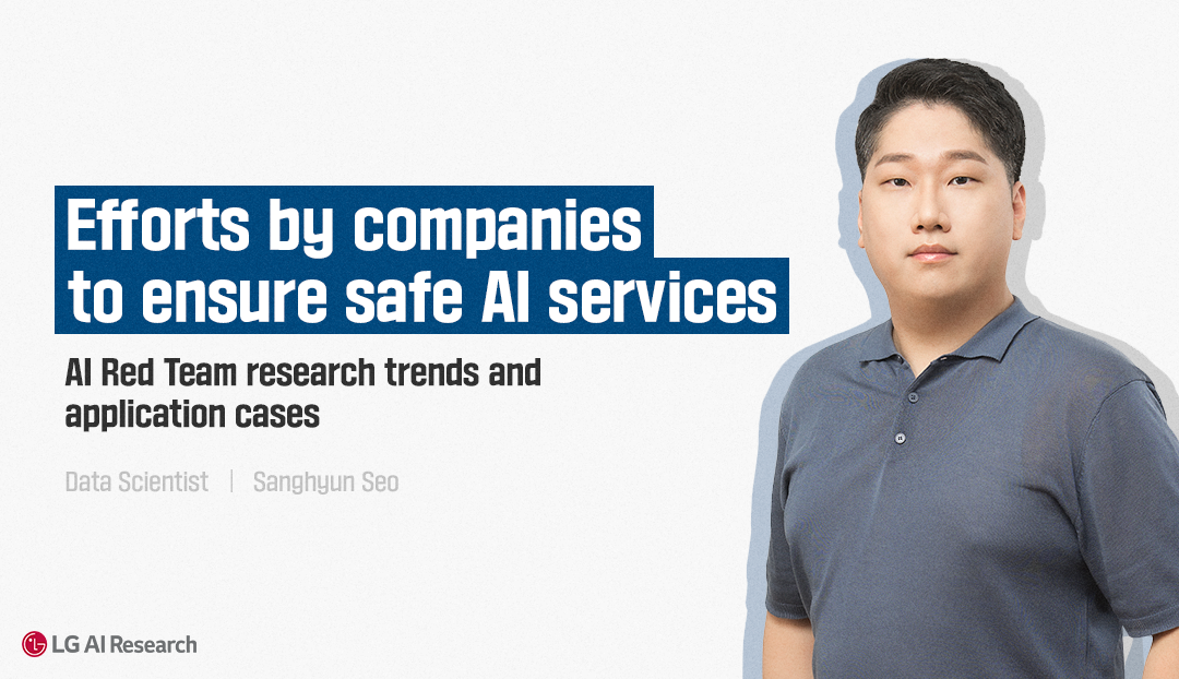 [AI Ethics Seminar EP.1] Red Team Research Trends and Applications for ...