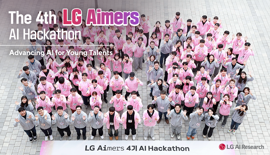 The 4th LG Aimers, to Inspire Young Adults to Become AI Experts - LG AI ...