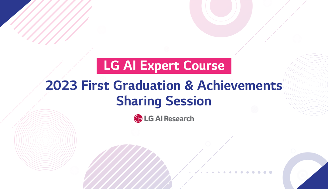 LG AI Expert Course 2023 First Graduation & Achievements Sharing ...