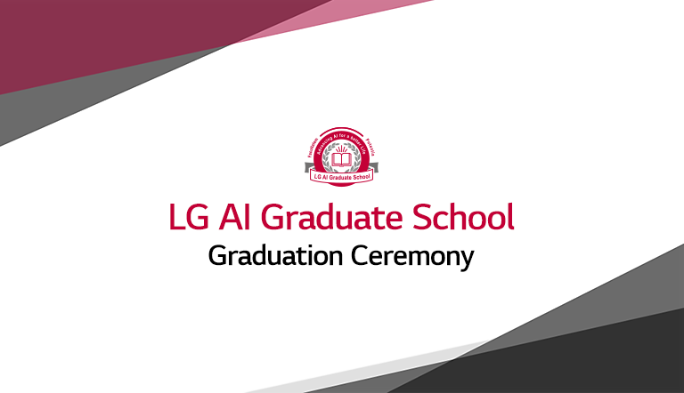 LG AI Graduate School’s First Master’s Graduates! A Full-Fledged Start ...