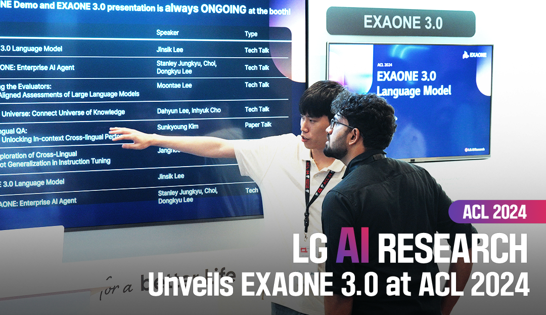 LG AI Research Unveils EXAONE 3.0 at ACL 2024 - LG AI Research News